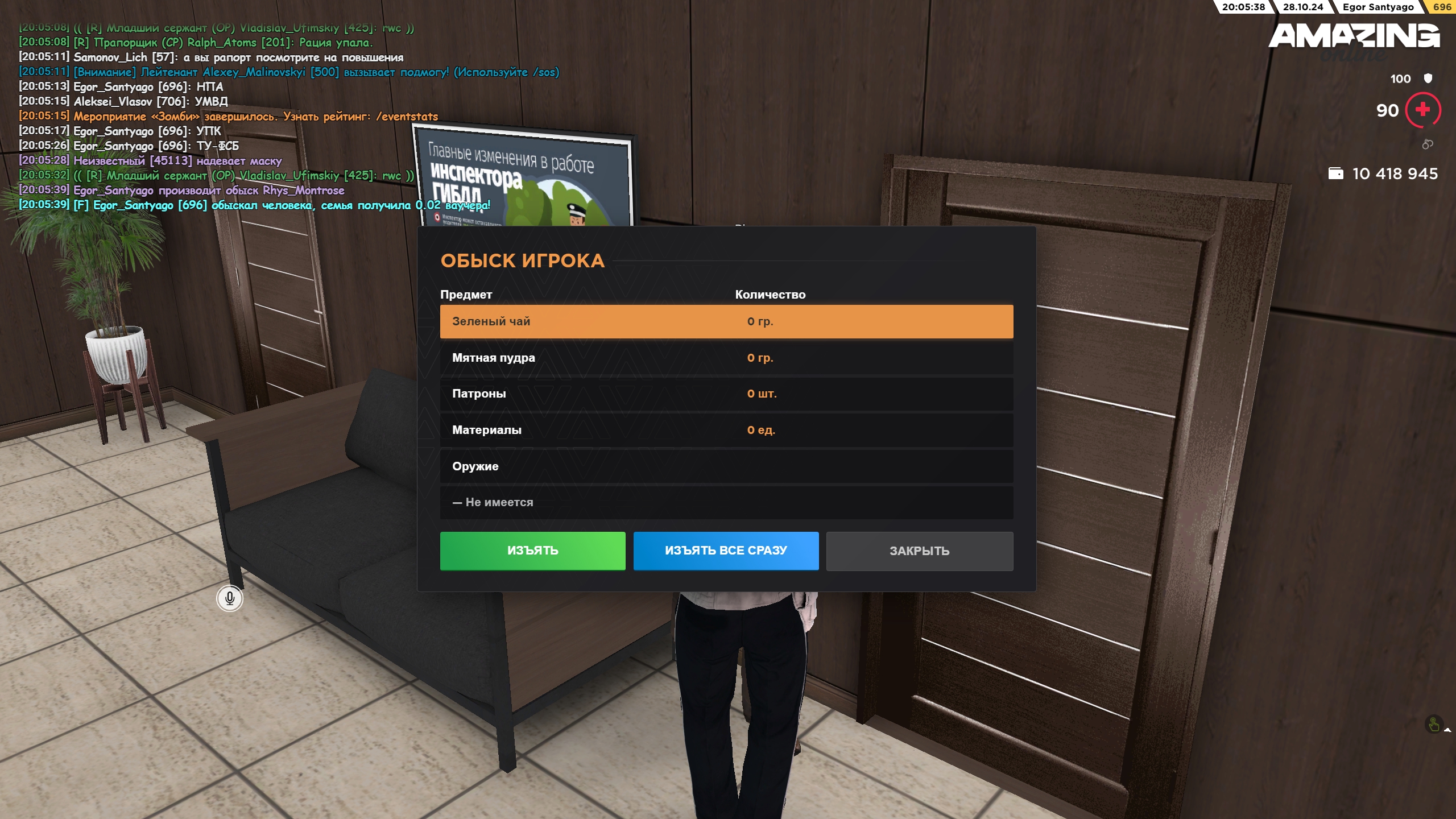 20 05 41 — Postimages