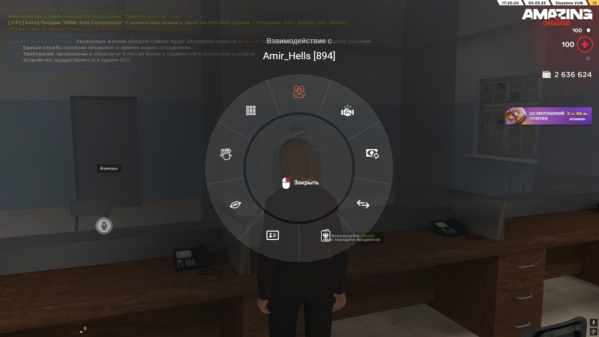 18 20 21 — Postimages