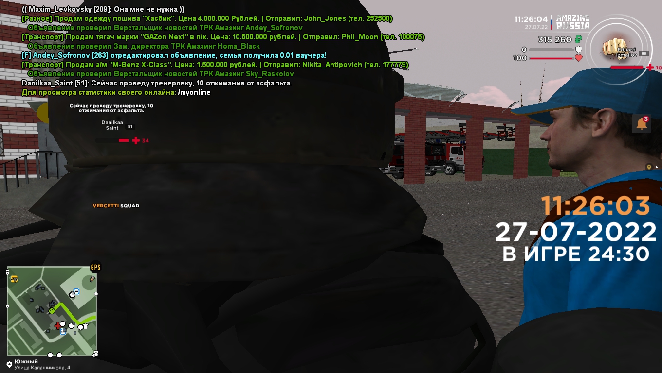 11 26 12 — Postimages