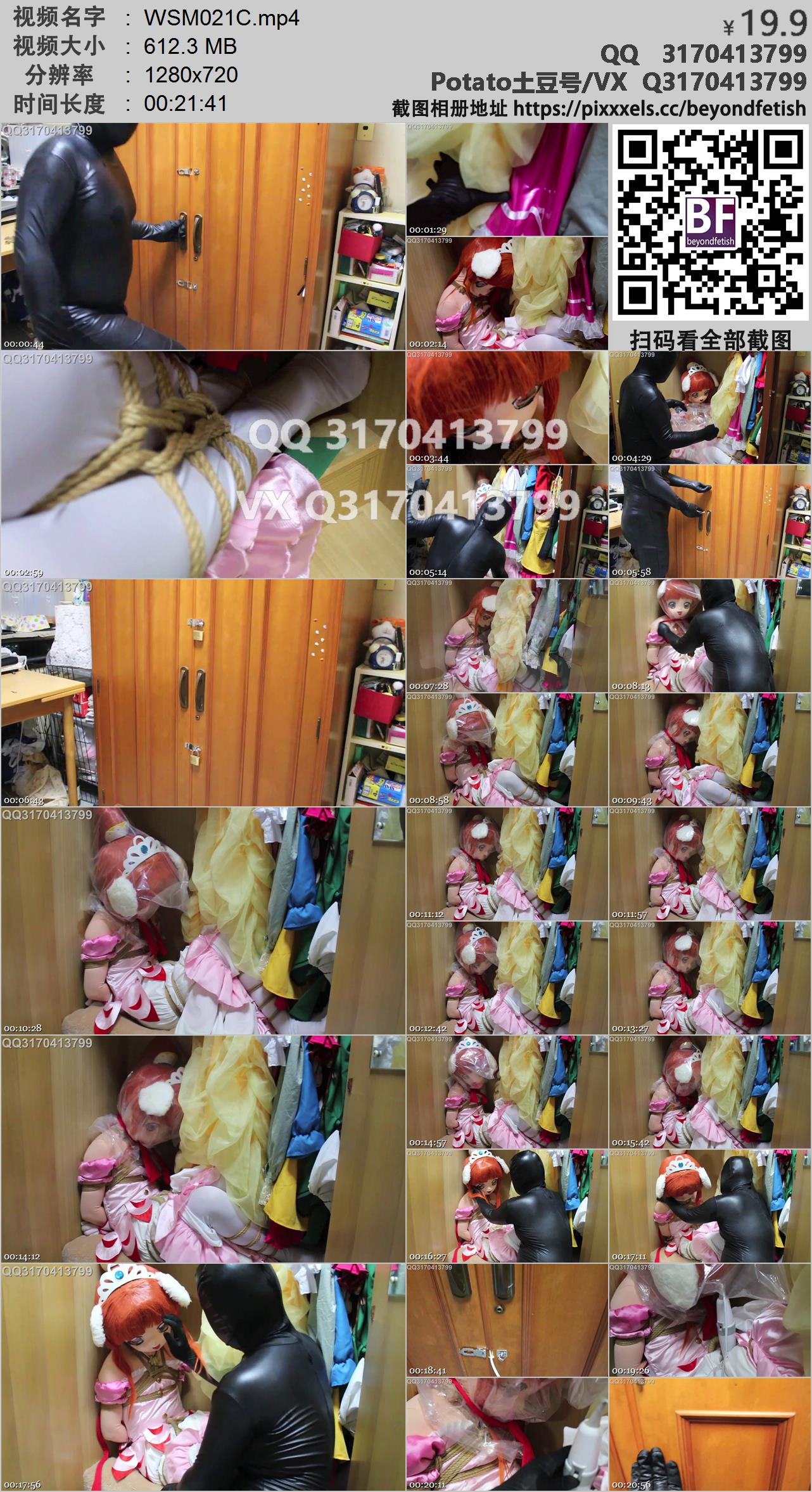 WSM021C — Postimages