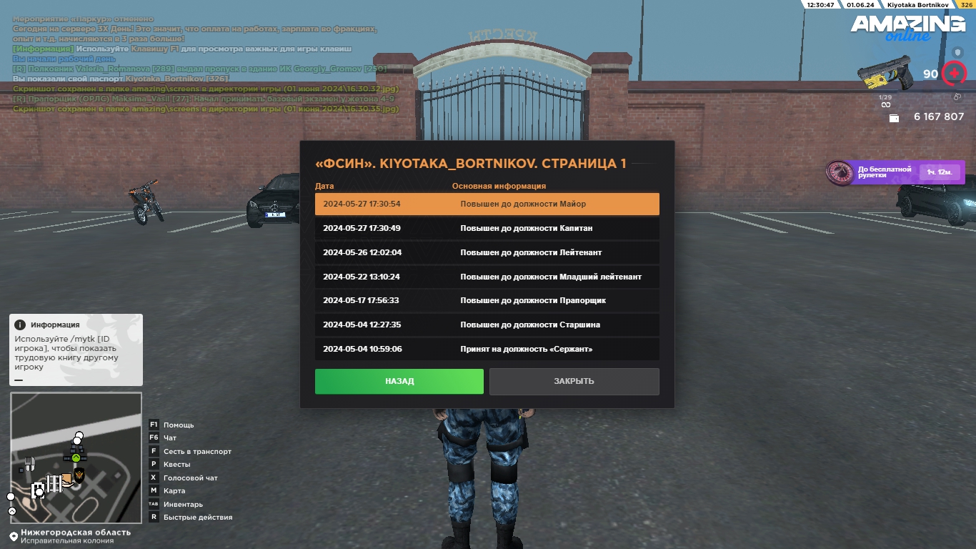 16 30 49 — Postimages