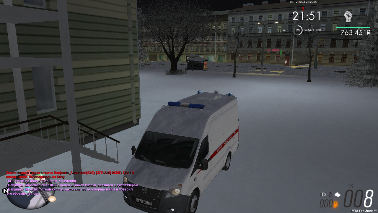 mta screen 2023 12 08 22 29 05 — Postimages