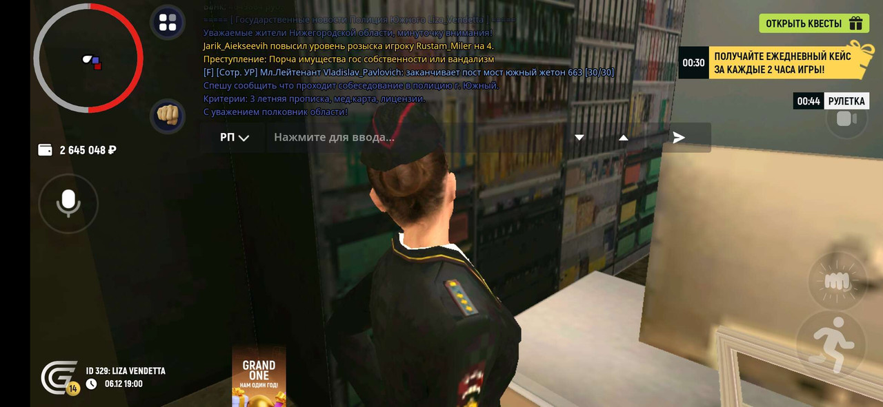 Screenshot 2023 12 06 18 00 13 413 com grand cr — Postimages