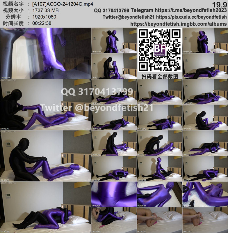 [ A107] ACCO 241204 C — Postimages