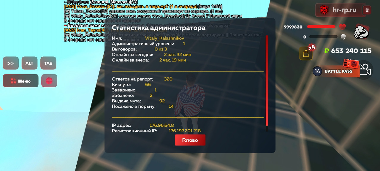 Screenshot 20240919 203022 com harsh game GTASA — Postimages