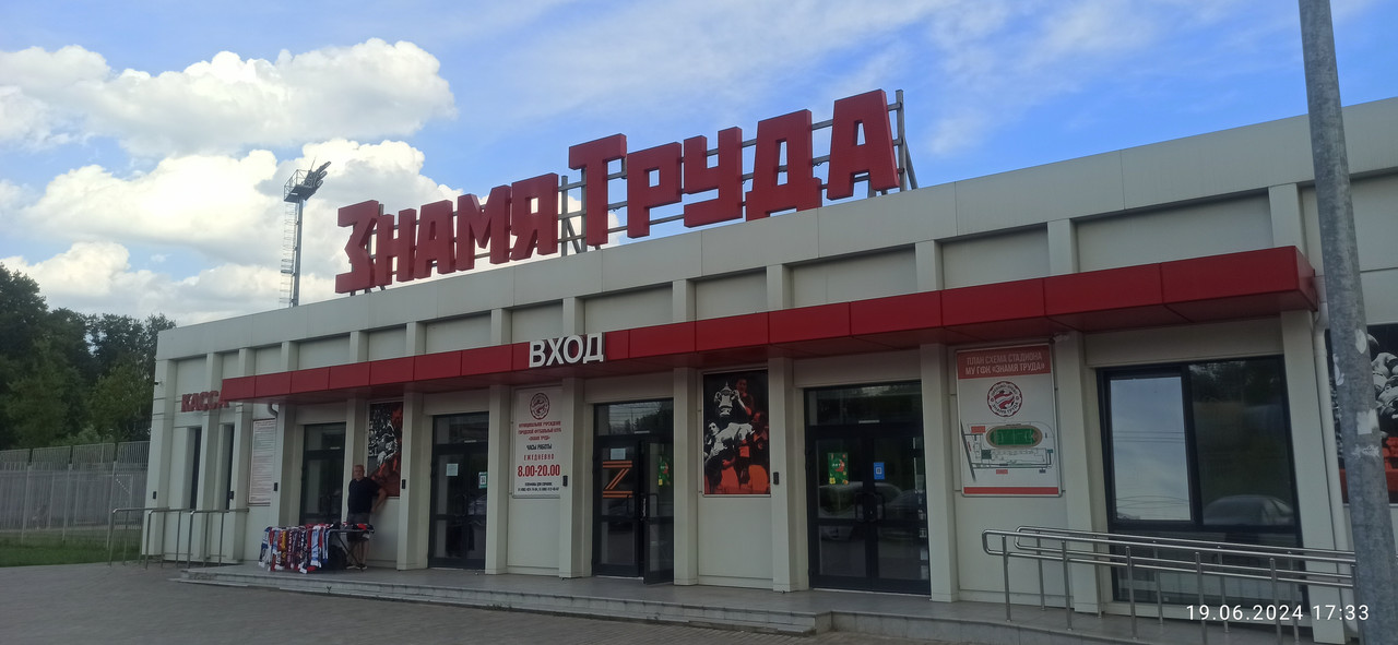 IMG 20240619 173351 — Postimages