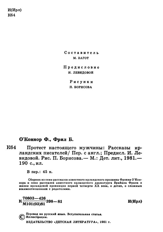 p0005 — Postimages