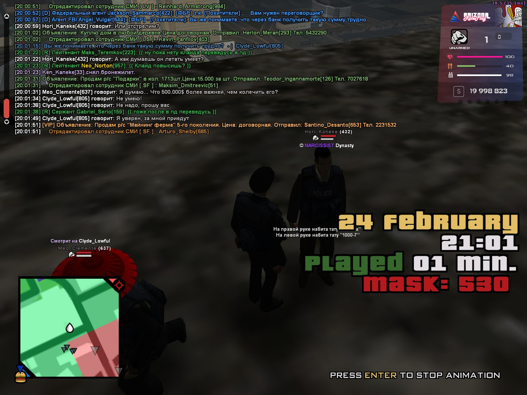 20 01 55 546 — Postimages