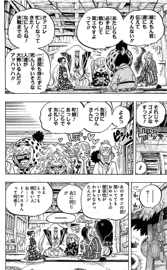 scan 655 — Postimages