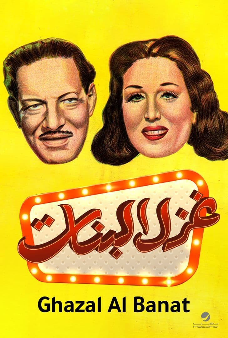 Poster — Postimages