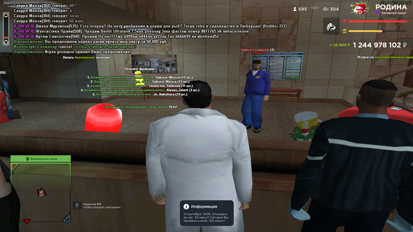 Снимок экрана (107) — Postimages