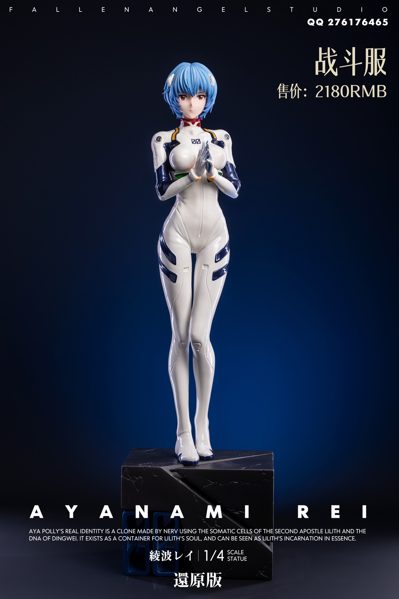 FA STUDIO bikini系列004 凌波麗 1/4 GK - easoncool99的創作 - 巴哈姆特