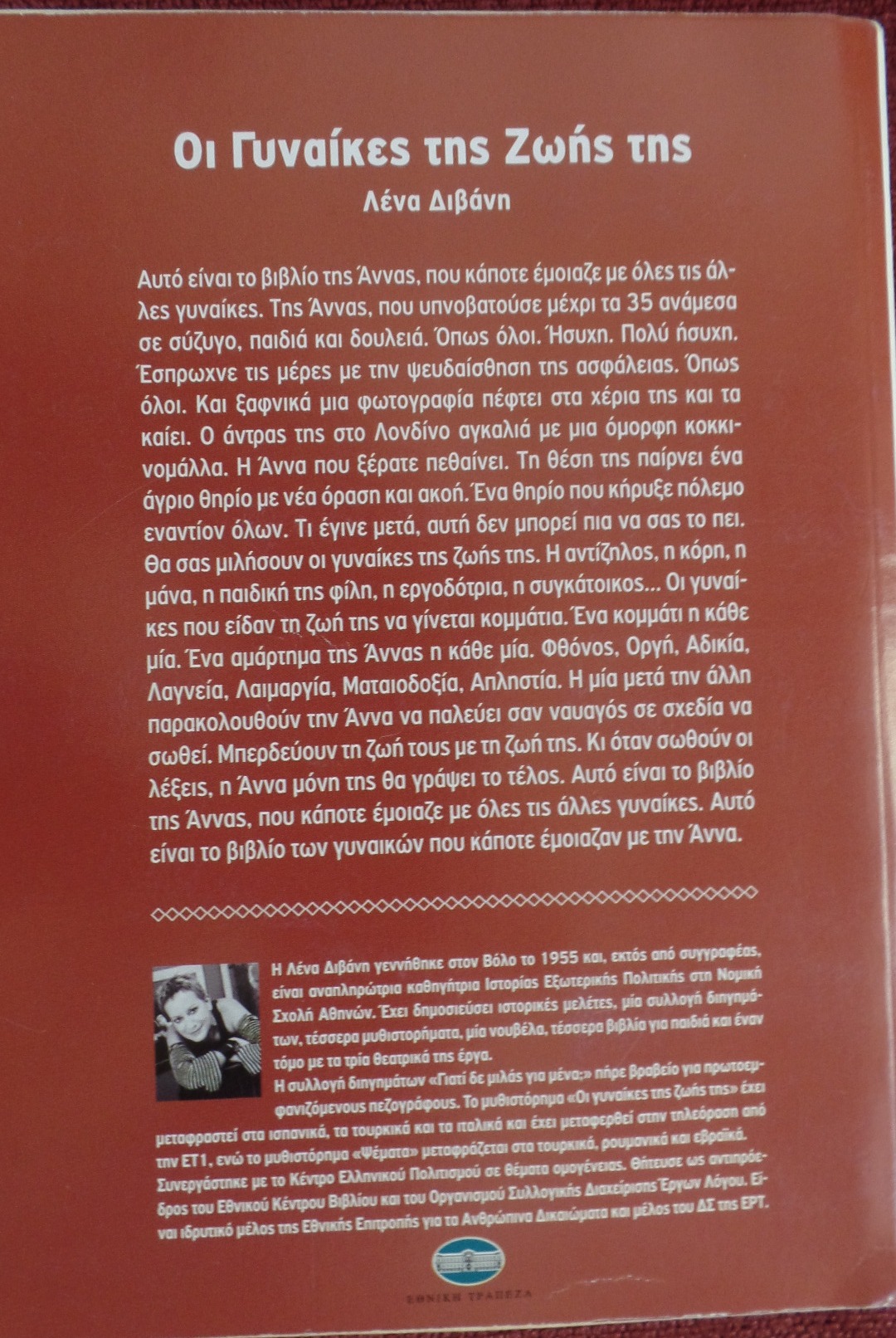 SAM 2757 — Postimages