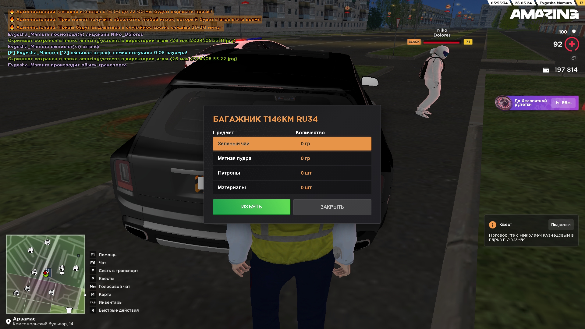 05 55 34 — Postimages