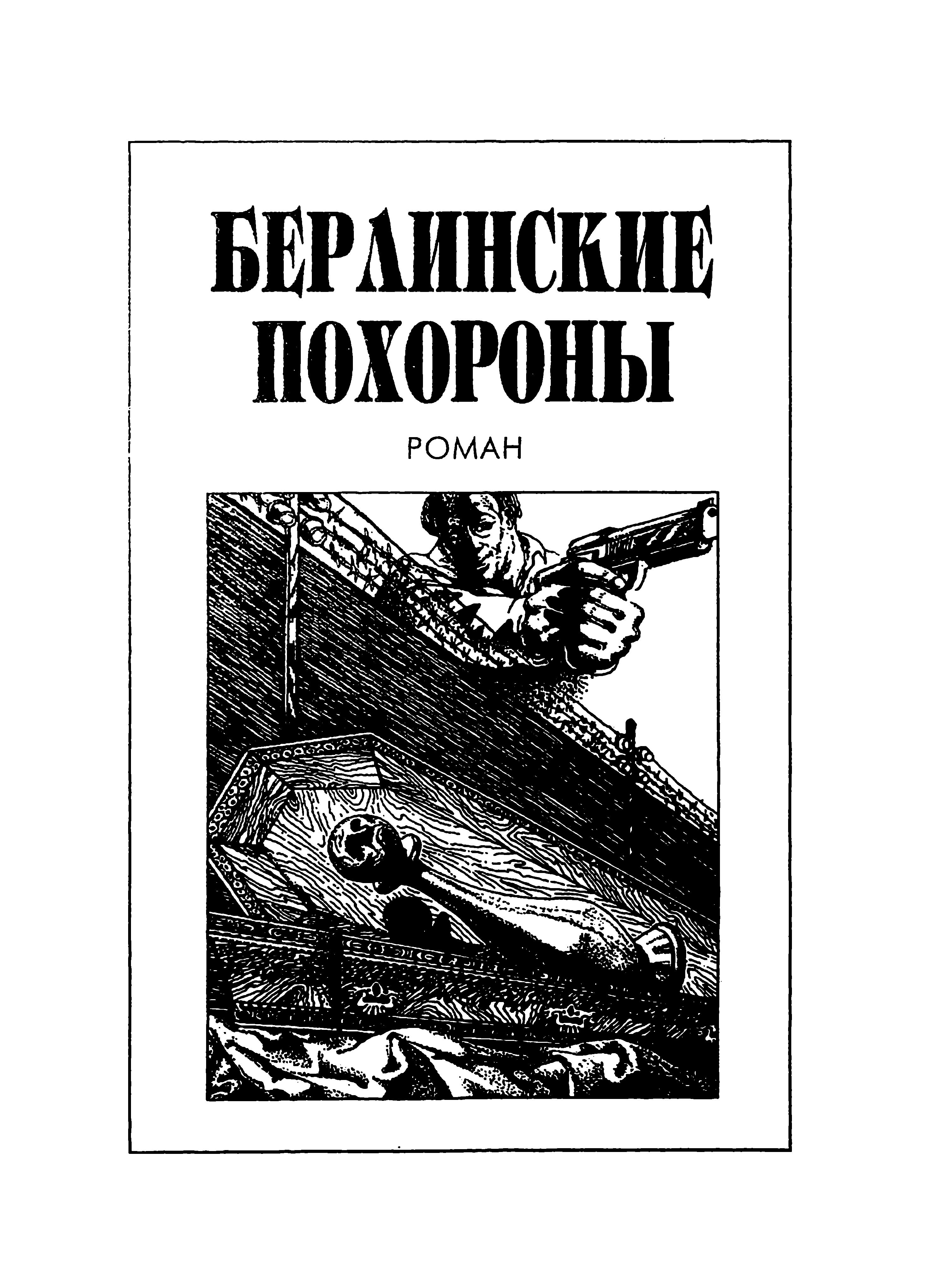 p0005 — Postimages