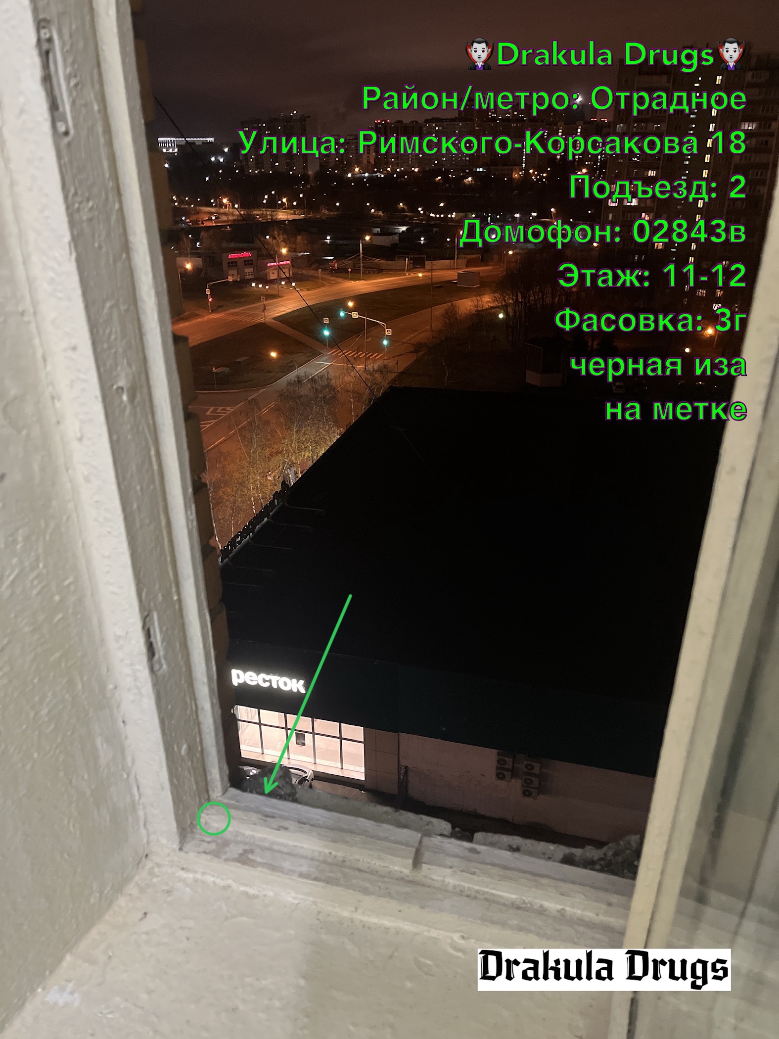 TC 03875 — Postimages