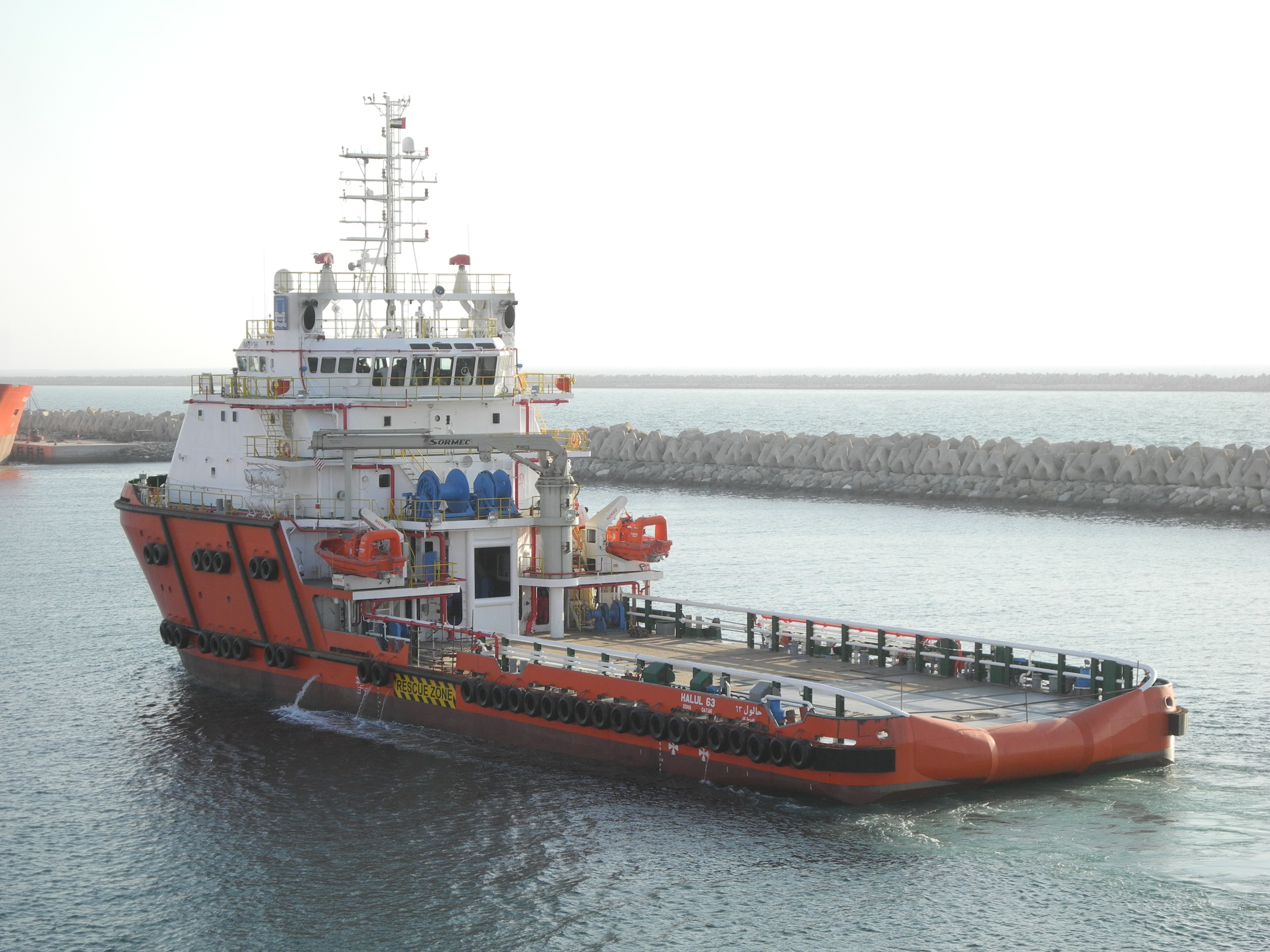 RAZONYFUERZA - Buques Auxiliares de la Armada - Armada de Chile
