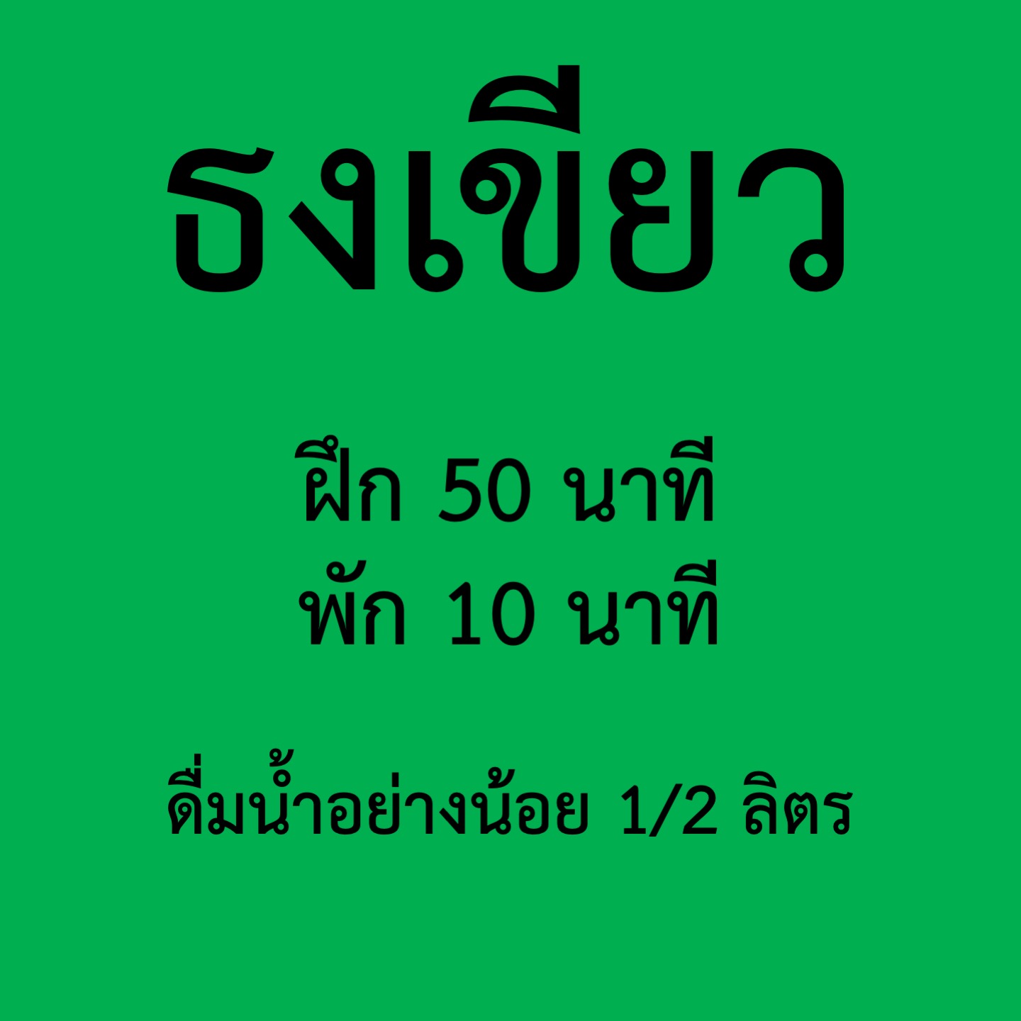 green — Postimages