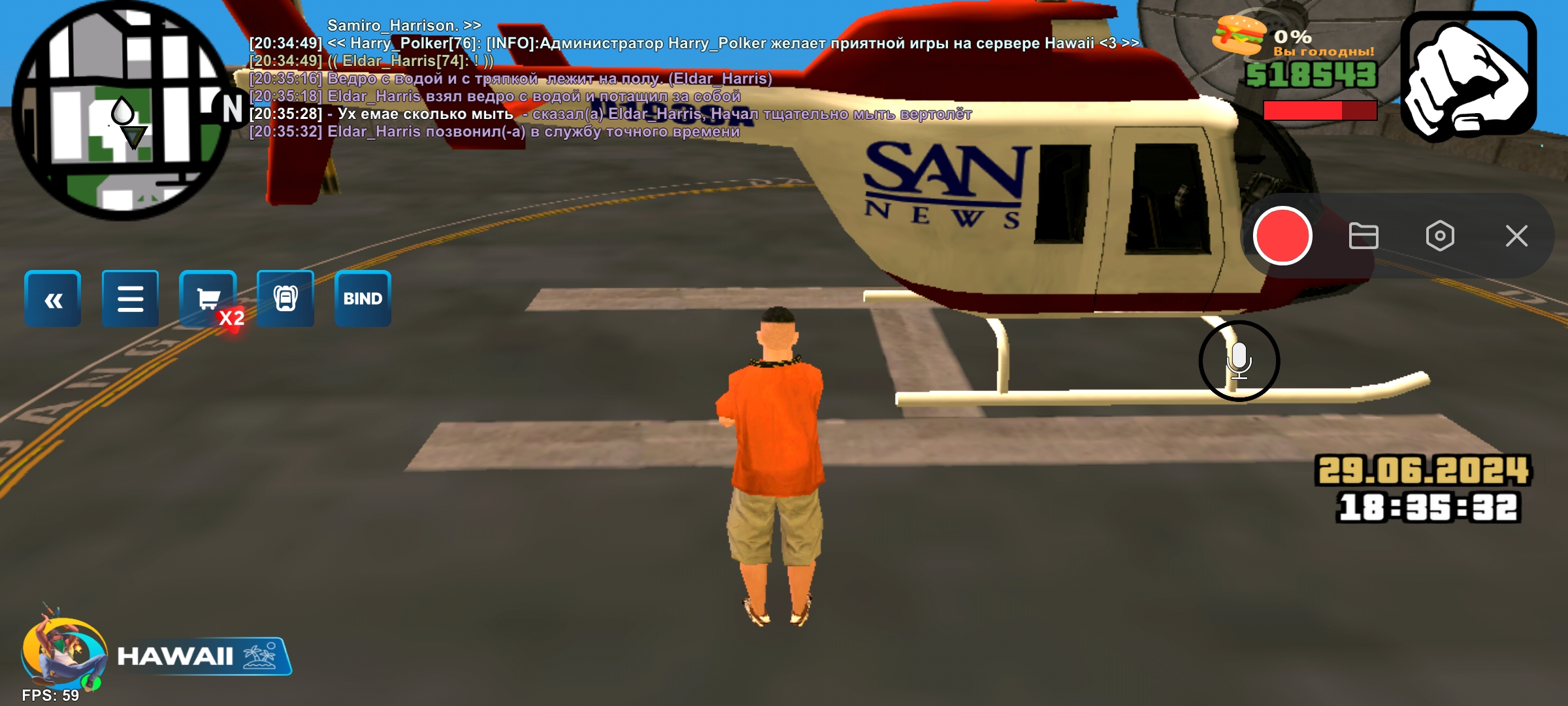 Screenshot 2024 06 29 20 35 36 145 com rockstargames samp — Postimages