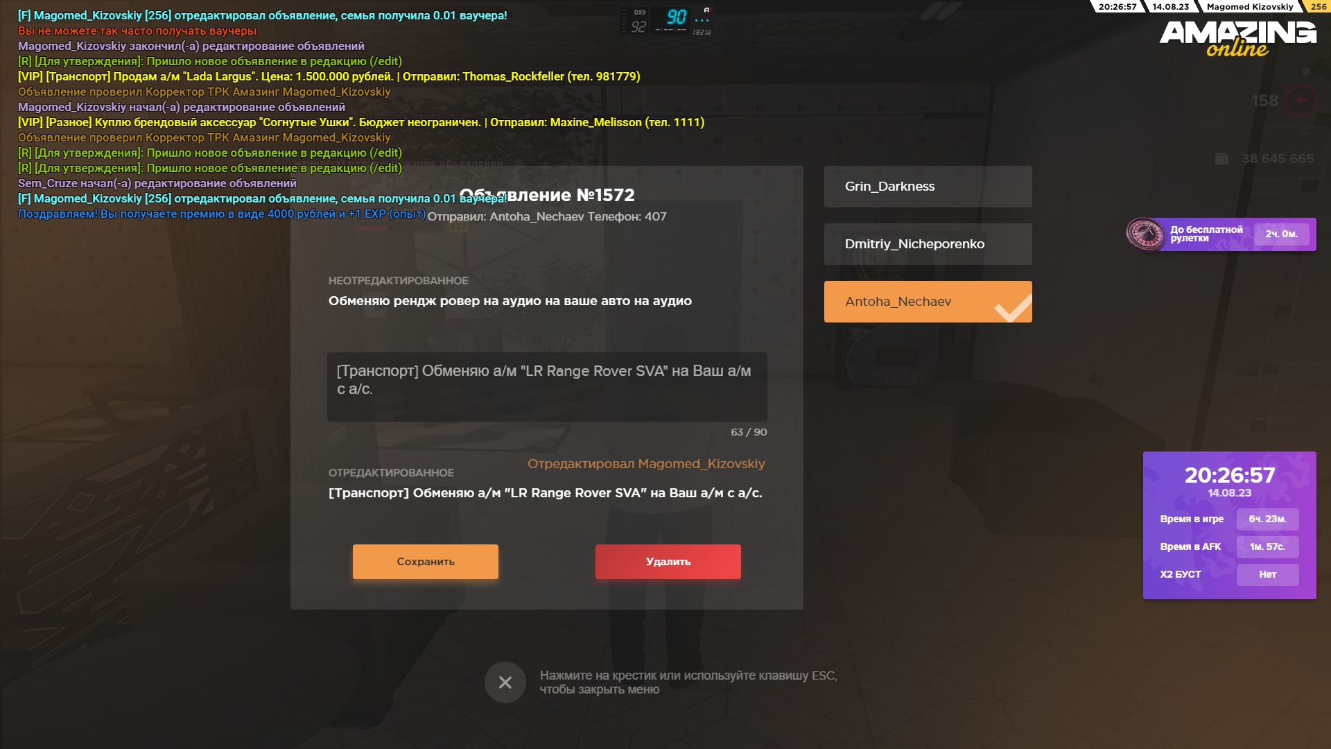 20 30 00 — Postimages