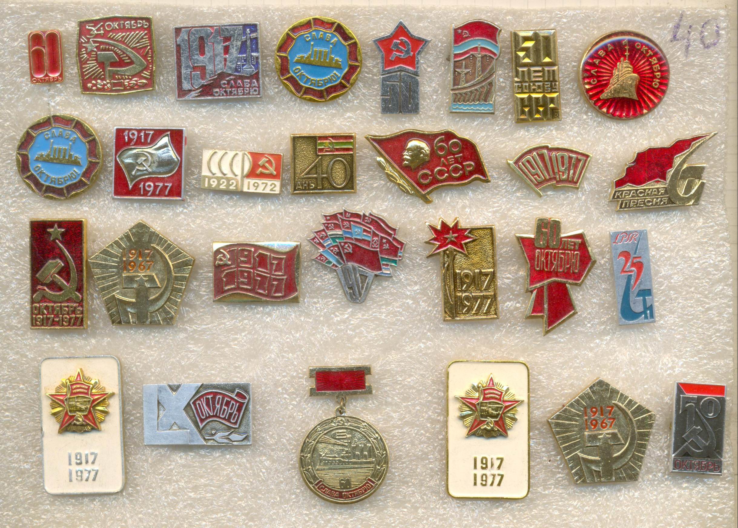 по 40 руб 3 — Postimages