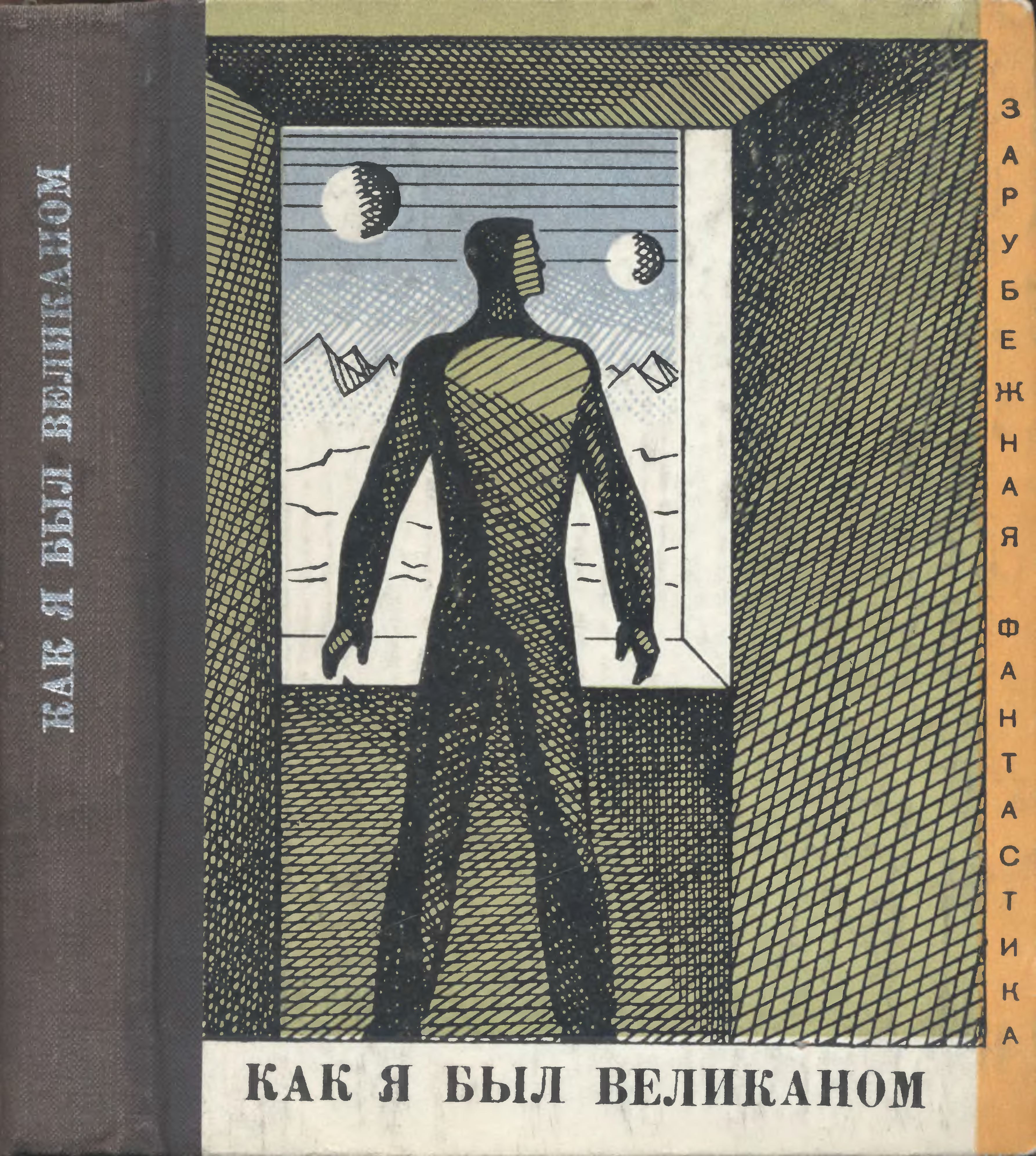 p0001 — Postimages