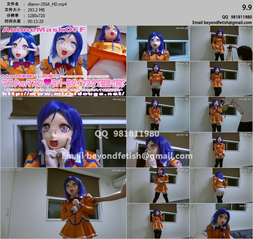 dlamn 250 A HD — Postimages