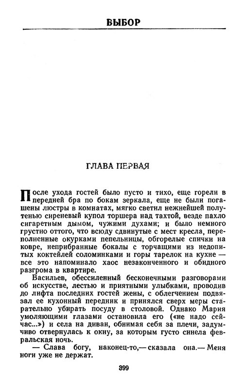 p0401 — Postimages