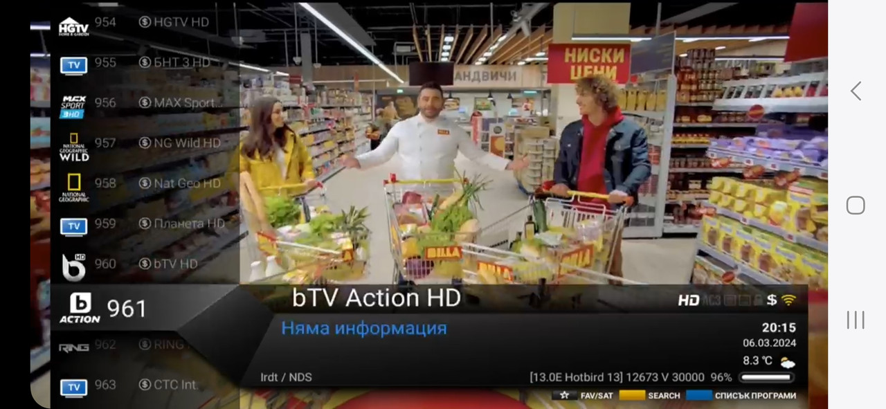 Screenshot 20240306 201539 Air Sync Remote Z — Postimages