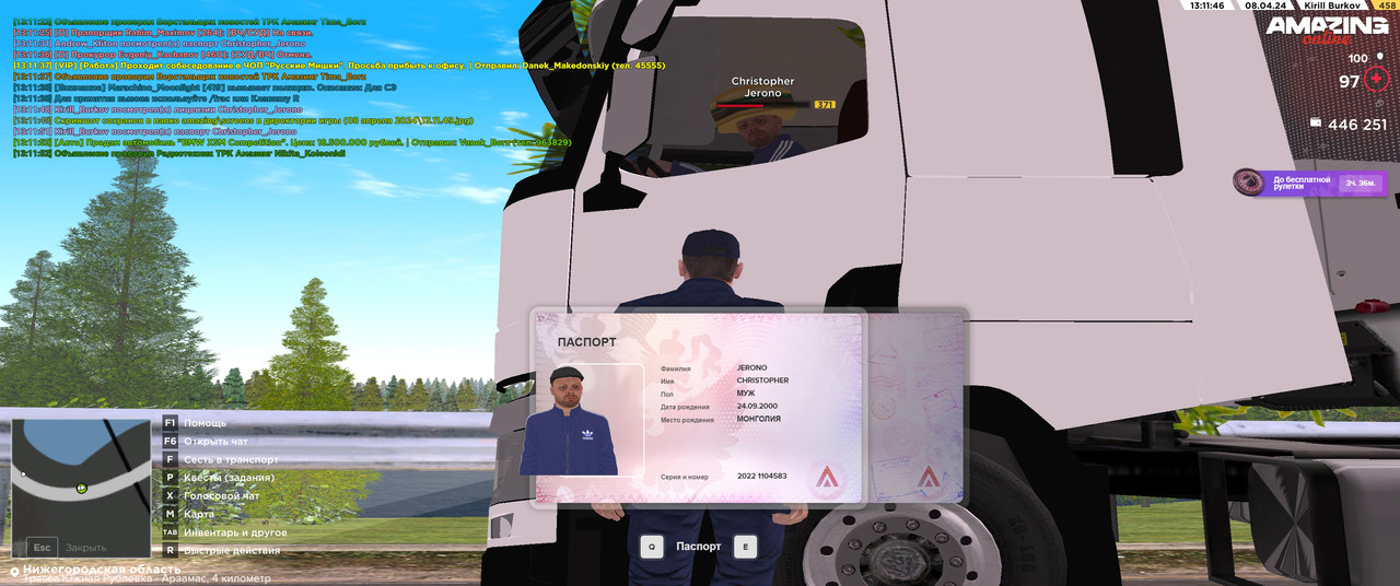 13 11 53 — Postimages