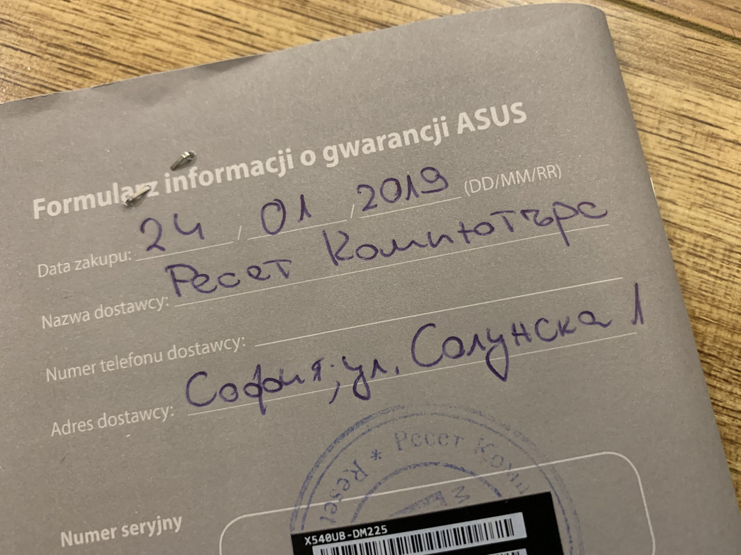 IMG 3194 — Postimages