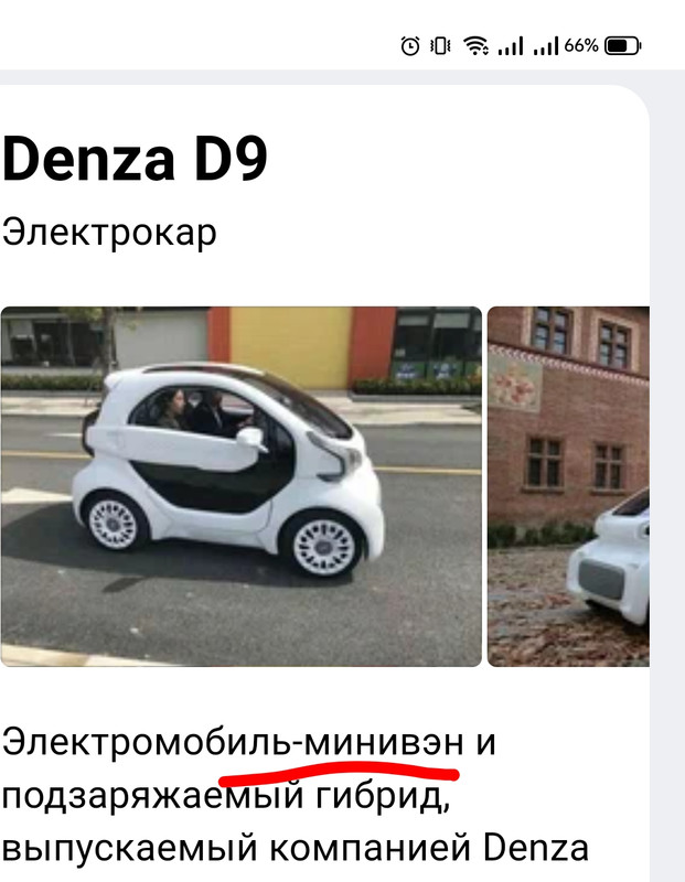 Screenshot 2024 01 04 13 19 06 90 — Postimages