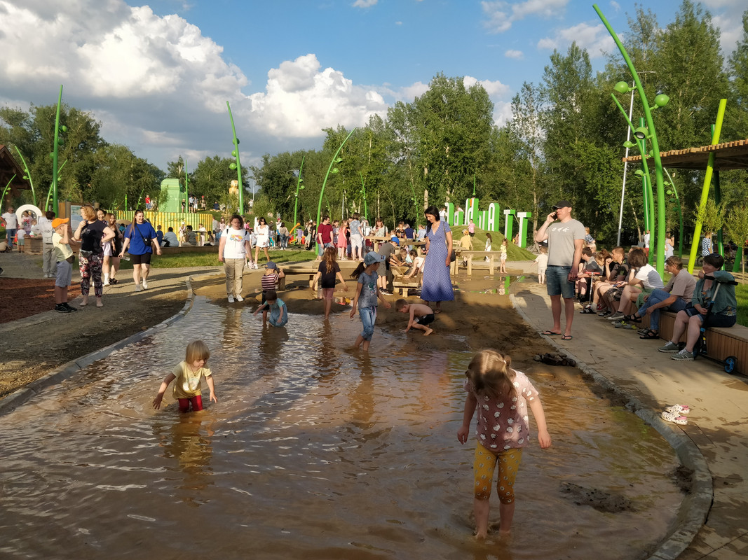 IMG 20220708 191348 — Postimages