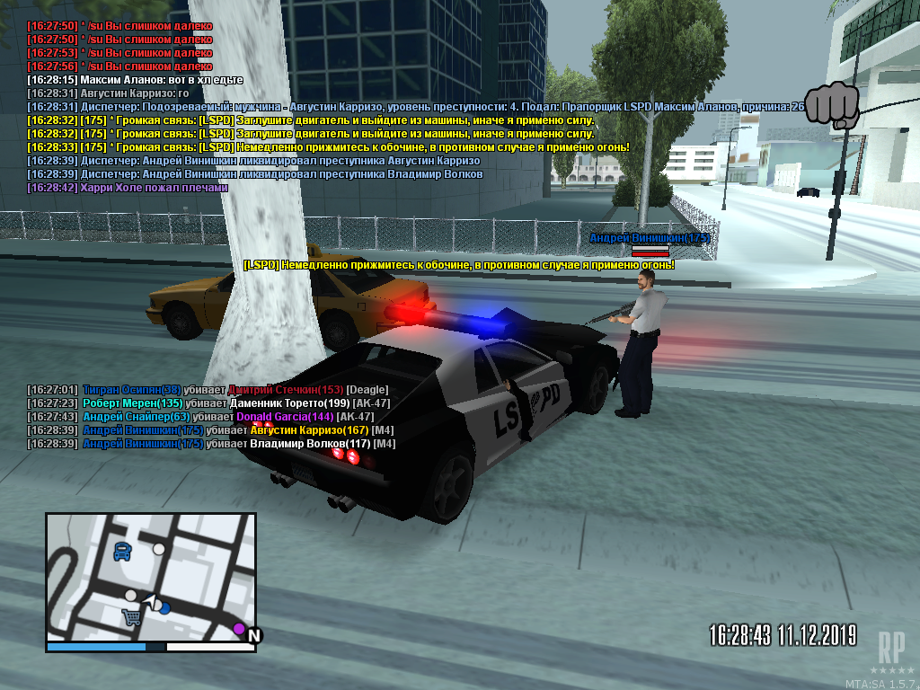 mta screen 2019 12 11 17 32 37 — Postimages