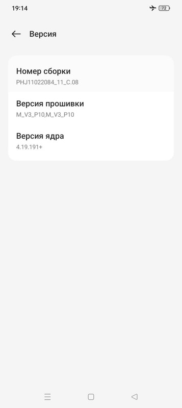 Oppo A58x 5G PHJ110 Connect Problem? - GSM-Forum