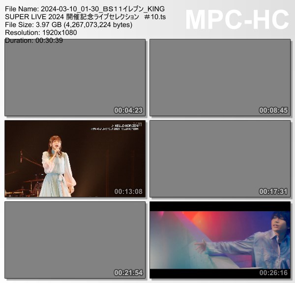 KING SUPER LIVE 2024 開催記念ライブセレクション #10 (BS11