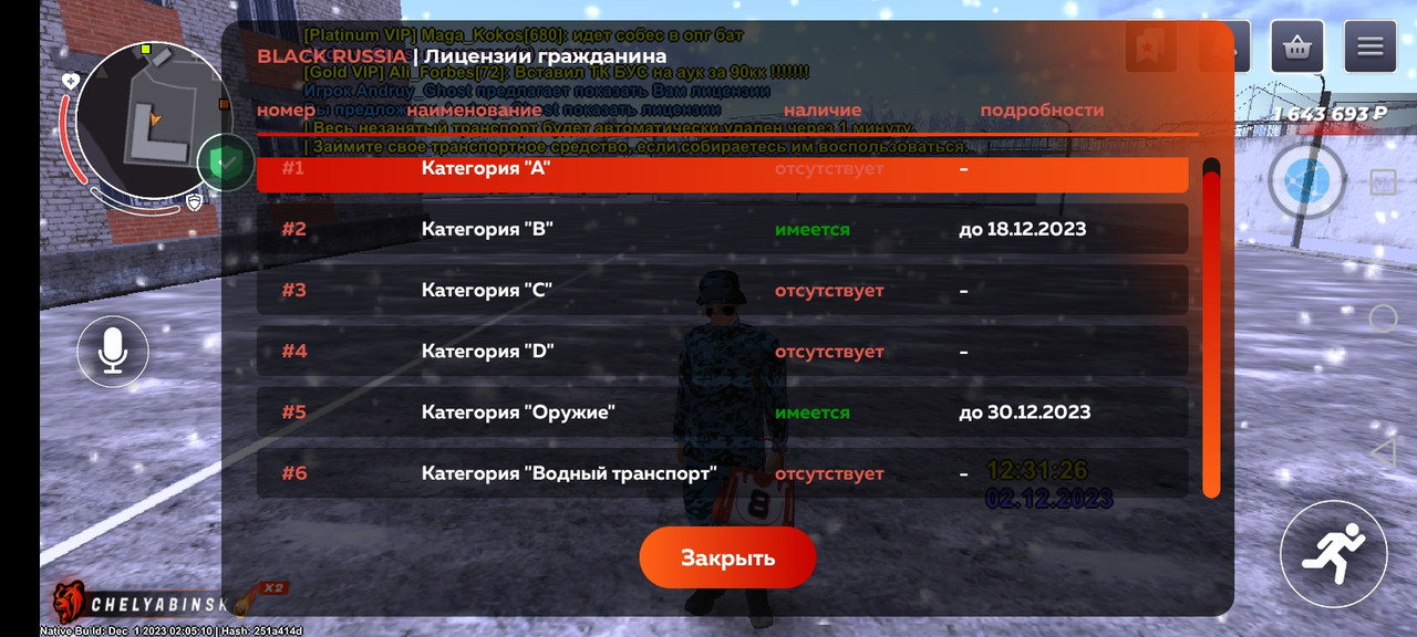 Screenshot 20231202 123133 com br top — Postimages