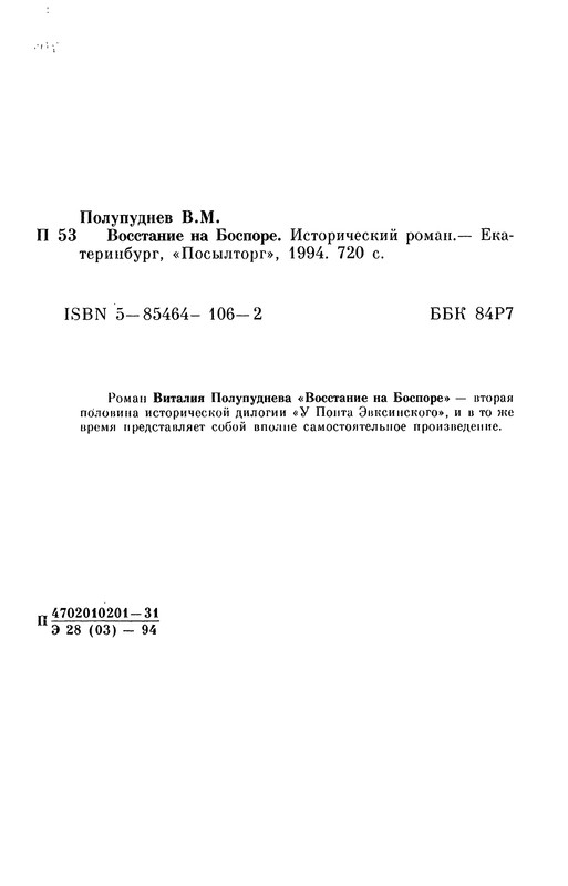 p0023 — Postimages