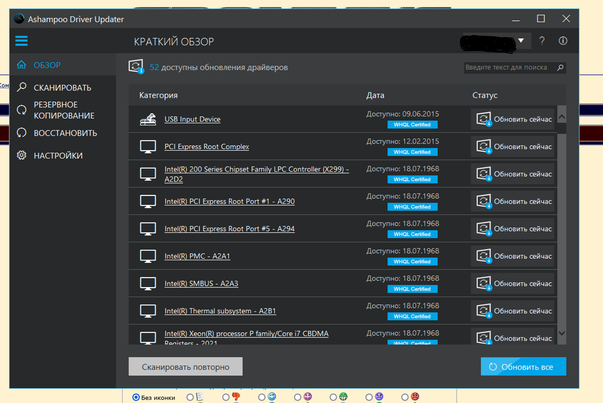 Capture 3 — Postimages
