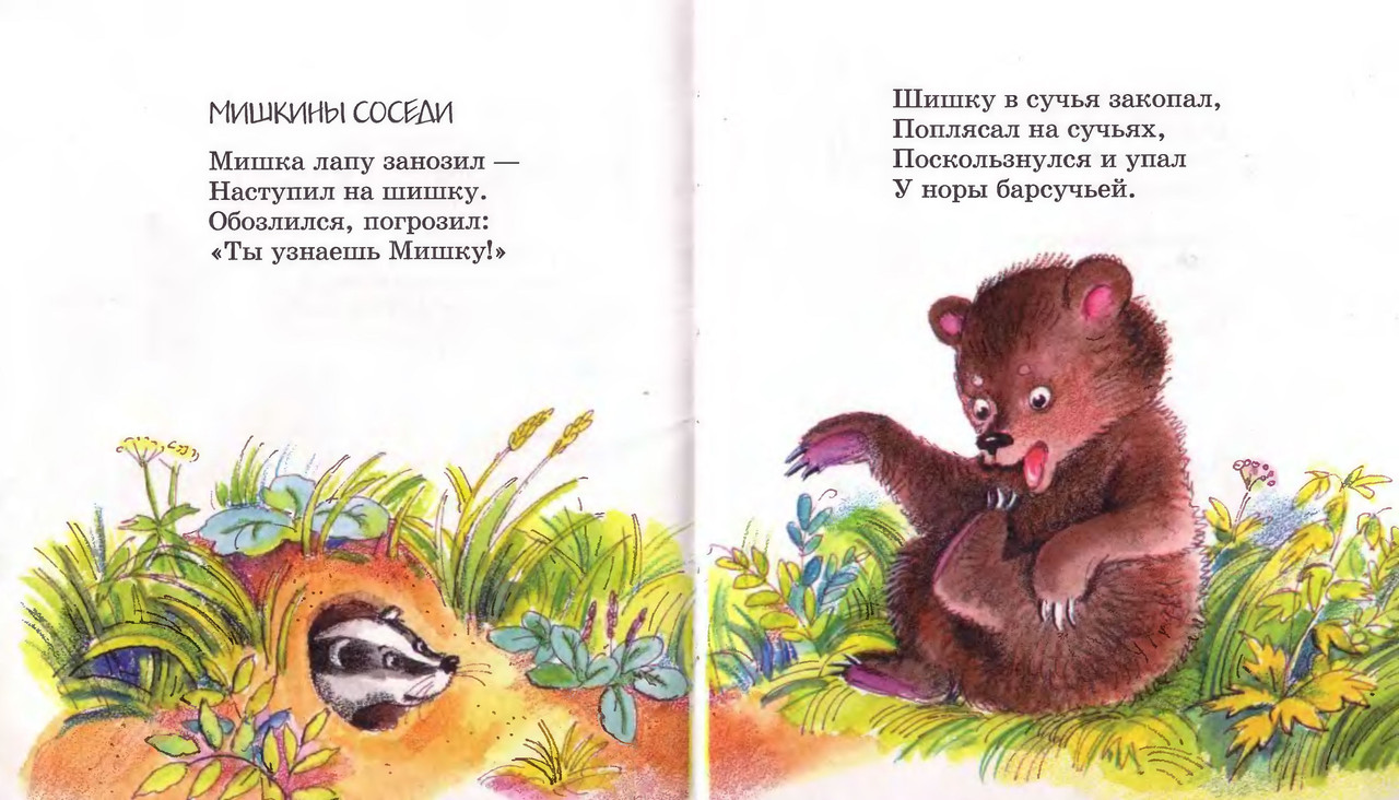 p0019 — Postimages