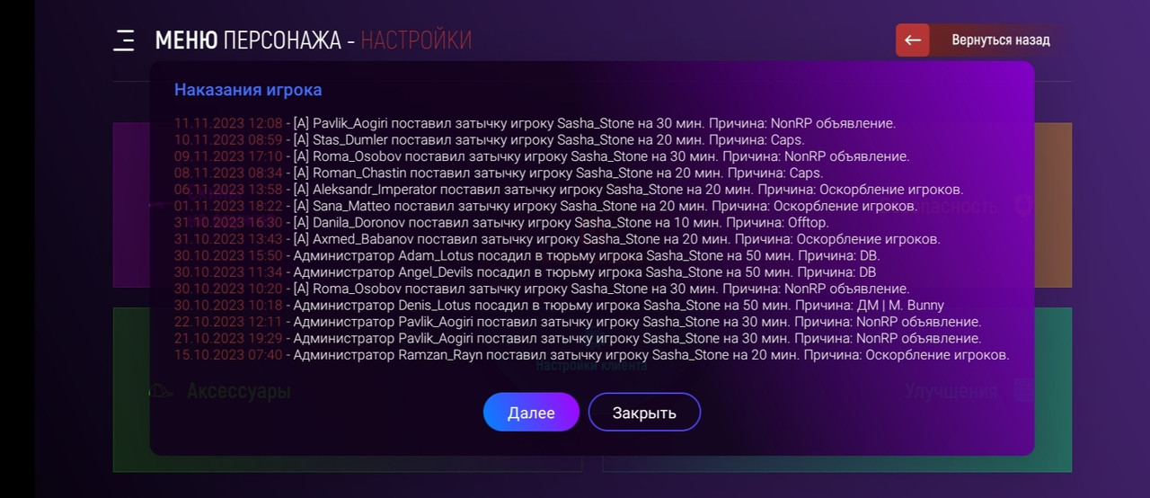 Screenshot 20231209 122320 — Postimages