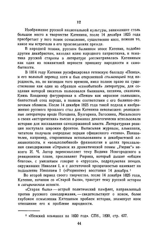 f8c4bb140cc7e7b6ffdcfcd7d495f9d9 46 — Postimages