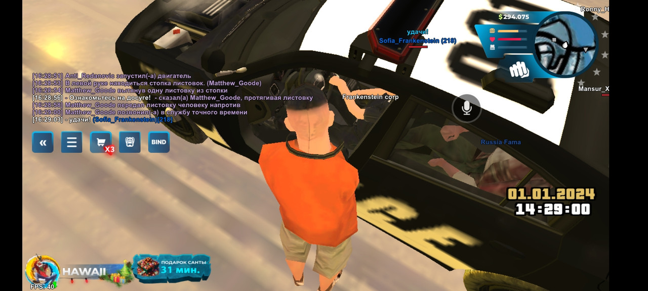 Screenshot 2024 01 01 16 29 05 055 com rockstargames samp — Postimages