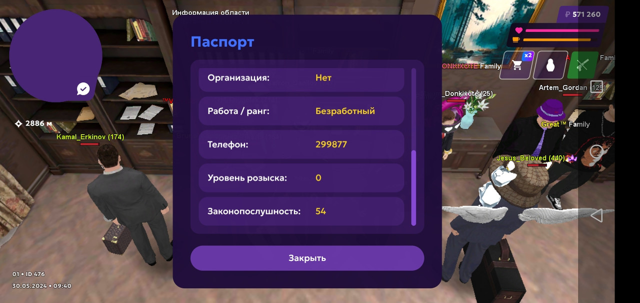 Screenshot 20240530 134052 com jekmant matrplauncher — Postimages