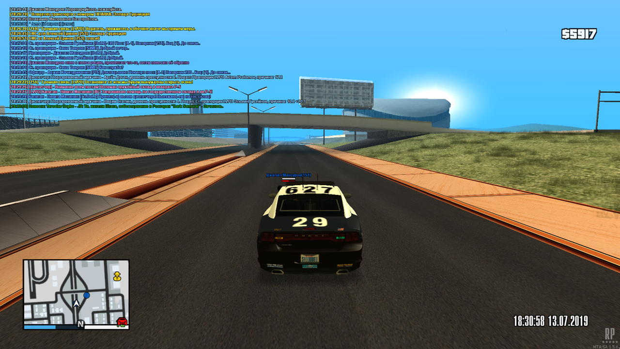 mta screen 2019 07 13 19 30 58 — Postimages