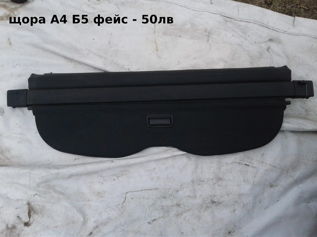 shtora a4 — Postimages