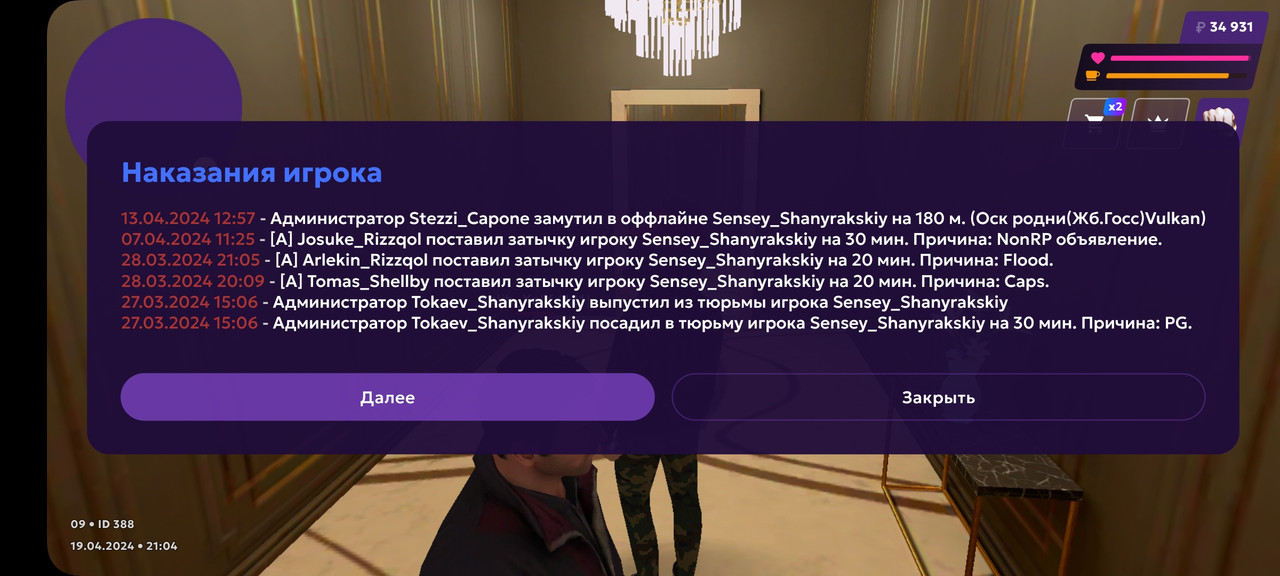 Screenshot 20240419 230422 MATRESHKA — Postimages