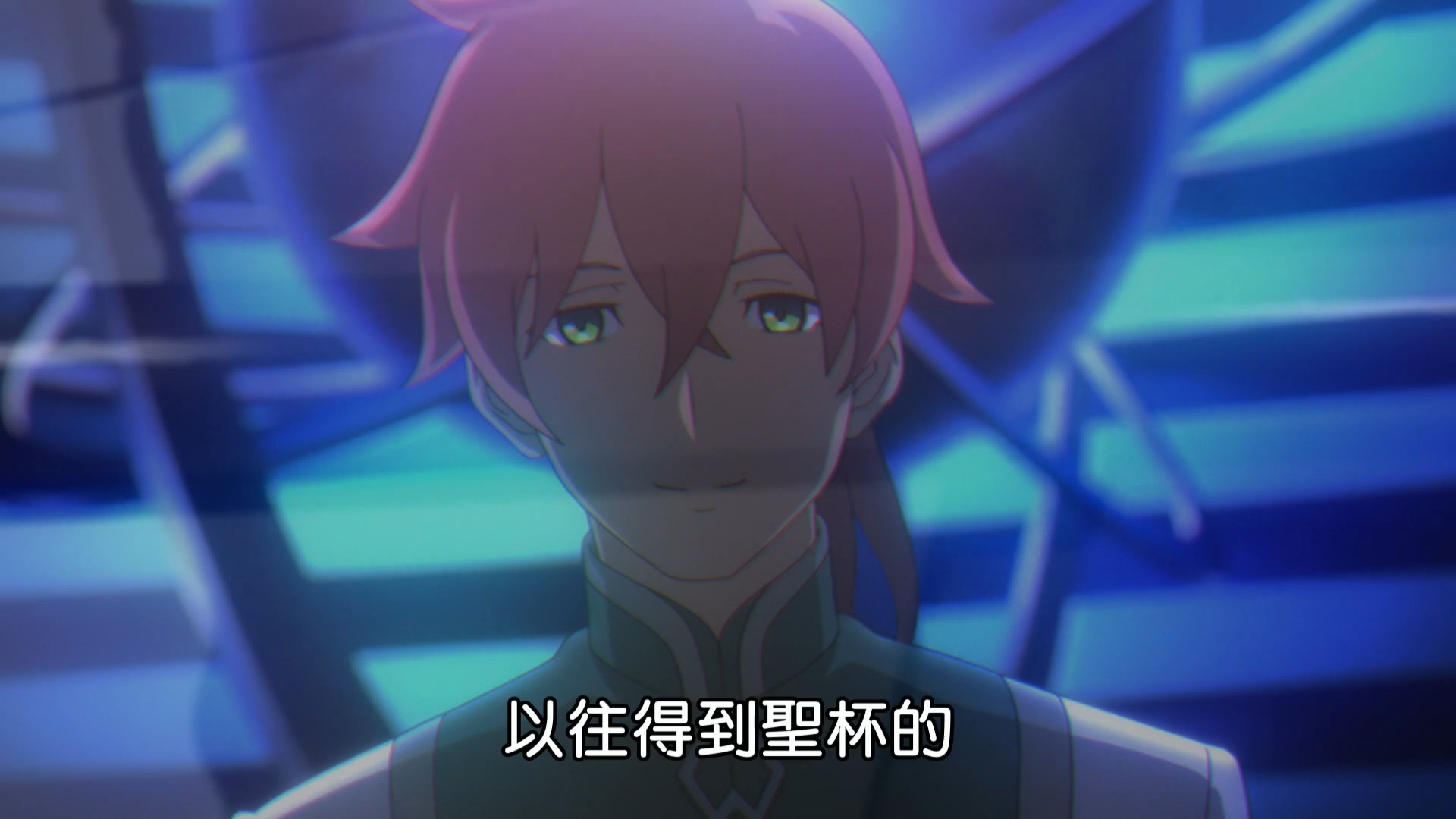 [ Lilith Raws] Fate／ Grand Order Shinsei Entaku Ryouiki Camelot 01 ...