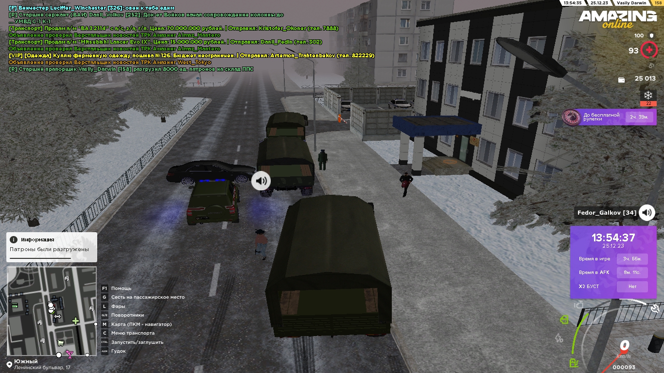 12 54 38 — Postimages