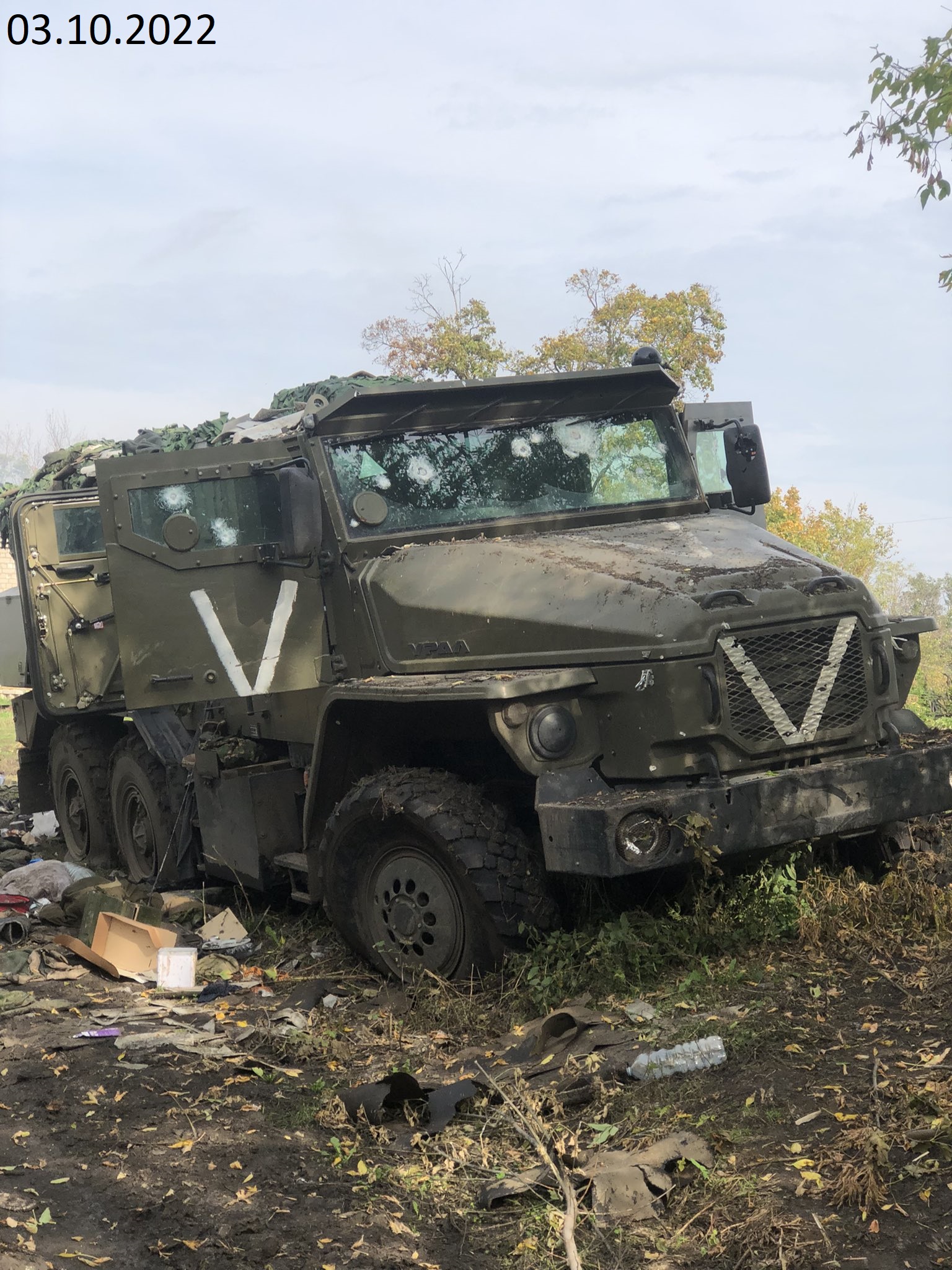 1005 Ural 4320 VV capt — Postimages